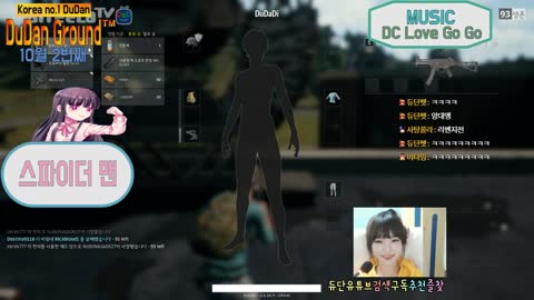 듀단의 긍정 배그세상_04 | SOOP VOD