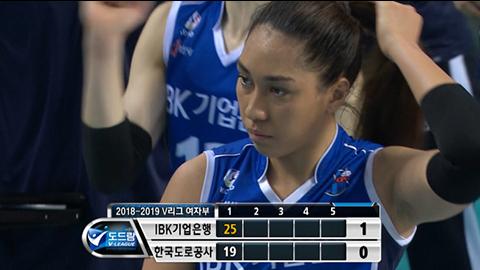 IBK기업은행 vs 도로공사 1세트 경기 승부처 | 아프리카TV VOD