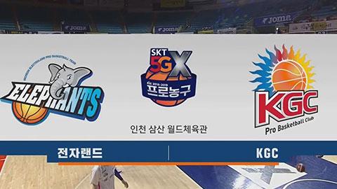 전자랜드 vs KGC 경기 하이라이트 | 아프리카TV VOD