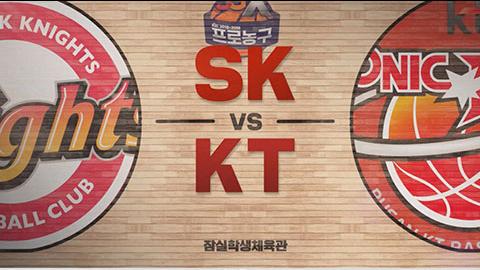 SK vs KT 경기 하이라이트 | SOOP VOD