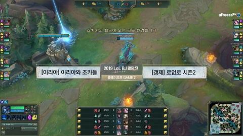 [갱제] 로없로 시즌2 vs [이리아] 이리아와 조카들 2019 LoL BJ멸망전 시즌1 플레이오프 2경기 | SOOP VOD