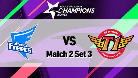 [아프리카 vs SKT] 2경기 3세트 2019 LoL Champions Korea Spring | 아프리카TV VOD