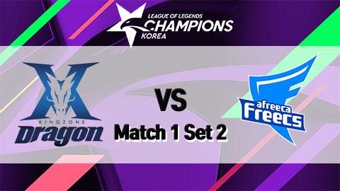 [킹존 vs 아프리카] 1경기 2세트 2019 LoL Champions Korea Spring | SOOP VOD