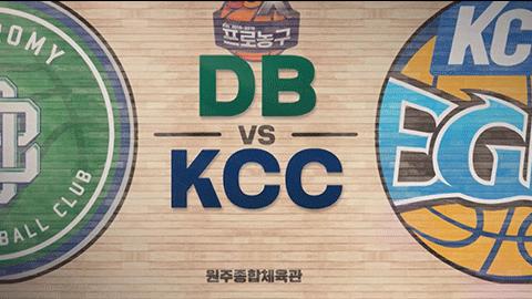 DB vs KCC 경기 하이라이트 | 아프리카TV VOD
