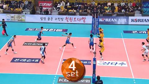 KB손해보험 vs 삼성화재 경기 승부처 4세트 | SOOP VOD