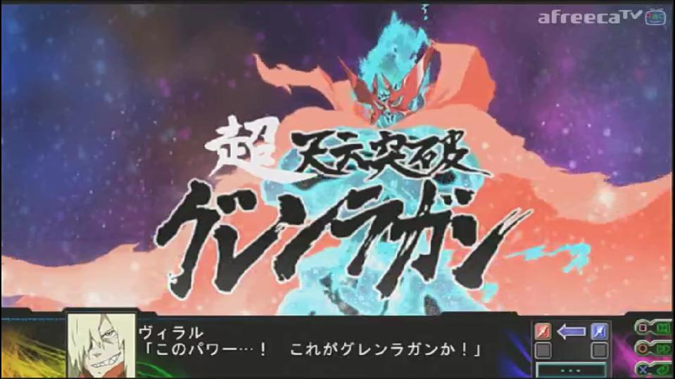 제3차 슈퍼로봇대전 Z 시옥편 : 최종화 하늘의 빛은 모두의 별 | SOOP VOD