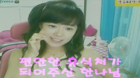 800일 영상 | SOOP VOD