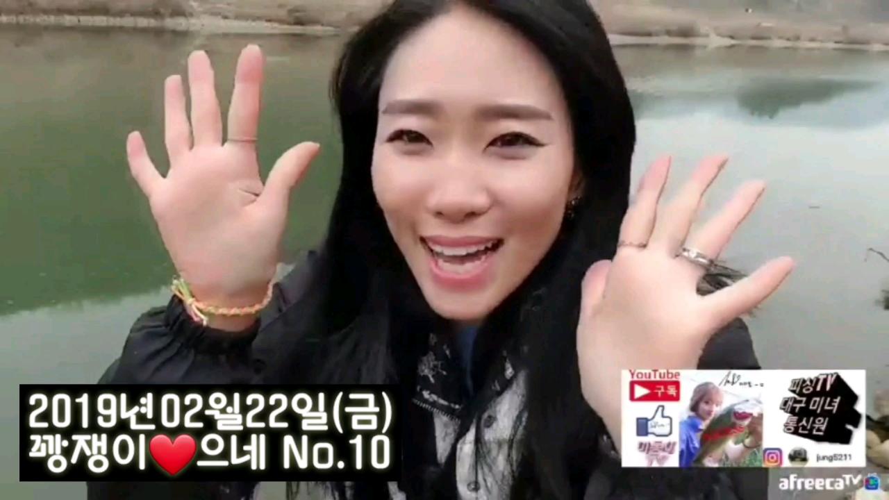 꽝쟁이 으네 10연꽝 시리즈 | SOOP VOD