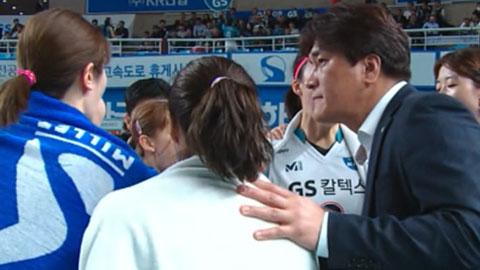 젊음과 패기로! 1세트 가져오는 GS칼텍스 | SOOP VOD