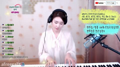 피아니, 파리의 연인 OST 연주 | SOOP VOD