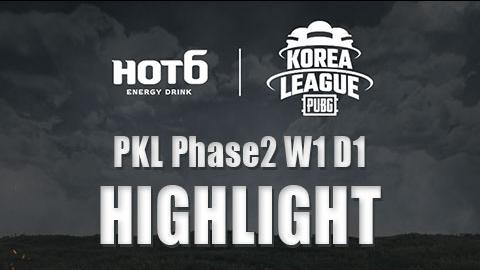 [PKL Phase2 하이라이트] 2019 HOT6 PKL Phase2 W1 D1 | SOOP VOD