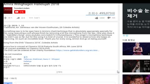 [생] Amira Willighagen 영상모음 ㅡ9살 HGT우승 | SOOP VOD