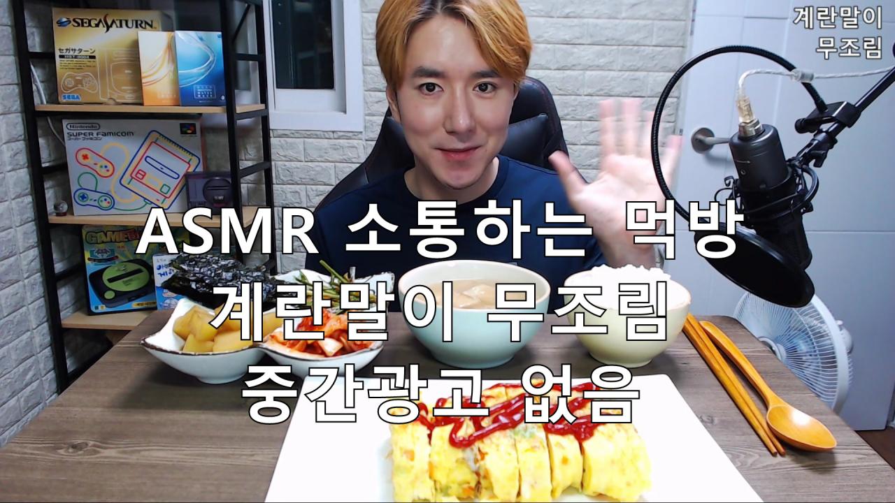 [먹방] 잠오는 목소리 계란말이 무조림 집밥 ASMR MUKBANG EATING SHOW 김톰슨 2019 05 29 | SOOP VOD