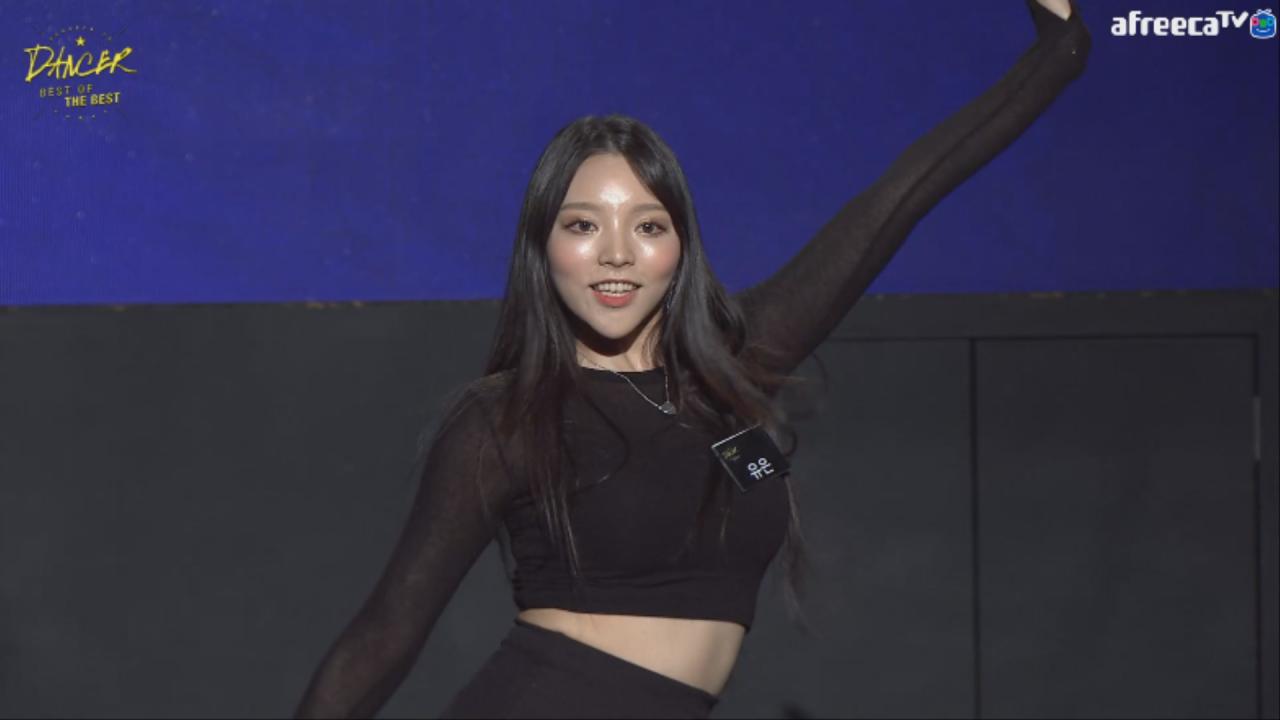 댄서프로젝트 베오베 데뷔조 (BJ 유은) | 아프리카TV VOD