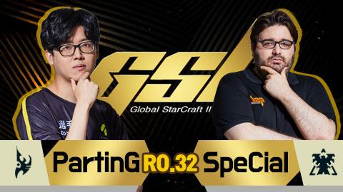 32강 A조 1경기 원이삭 vs 후안 로페즈 / 2019 마운틴듀 GSL CODE S 시즌3 | SOOP VOD