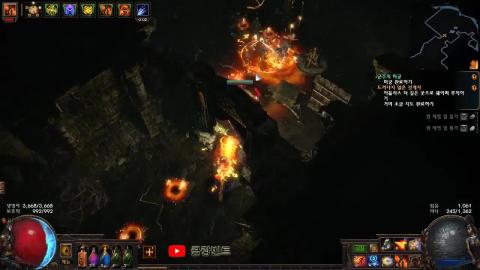 3.7 군단(poe) 패스 오브 엑자일 (Path of Exile Legion) 4차전직 (아마겟돈 브랜드)종말의 낙인 | SOOP VOD