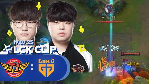 외쳐! 우리혀~~~~~억! 우리 미~~~인! l SKT vs 젠지 | SOOP VOD