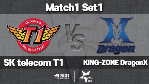 [SKT vs 킹존] 1세트 / LCK 서머 | SOOP VOD