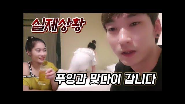 [태국kim앙마] 푸잉과 Real 다이다이(#) 앙마진심으로 빡치다 (베트남,필리핀,한국X) | SOOP VOD