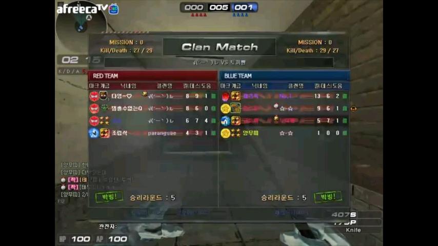 서든] 에보 교토끼 녹뒤 잭팟777 | SOOP VOD