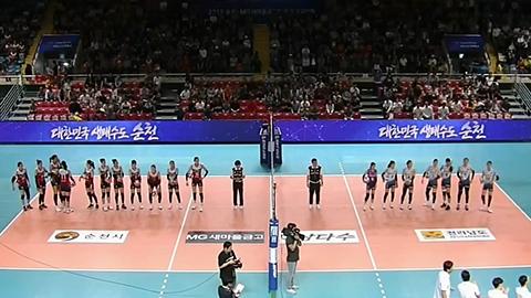 [9월 27일] KGC인삼공사 vs GS칼텍스 경기 다시보기 | SOOP VOD