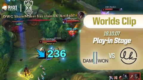 쇼메이커의 더블킬..! 금세 동점으로! l DWG vs LK | SOOP VOD