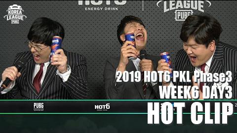 [PKL 클립] PGC 우승 가즈아! Phase3 마지막 HOT6 타임! | SOOP VOD
