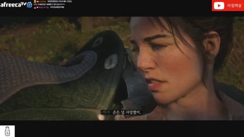 ps4 레드 데드 리뎀션4, 아비게일 구하기! | SOOP VOD