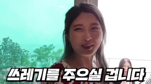 2019 BJ대상_부문별 올해의 수상 BJ_양팡♥ | SOOP VOD