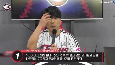 2019 BJ대상_부문별 올해의 수상 BJ_캐스터안 | SOOP VOD