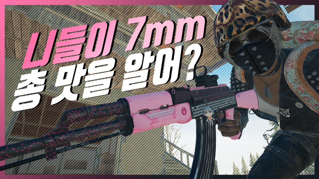 니들이 7탄 총 맛을 알어? 'AKM, Beryl M762, MK47 Mutant' | SOOP VOD