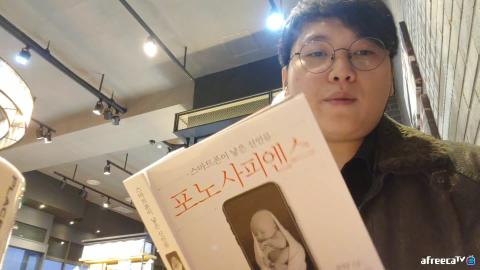 Book BJ 2기 콘테스트 BJ선견 | SOOP VOD