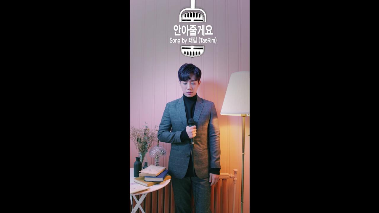 [싱어프로젝트 시즌1] BJ아밍-안아줄게요 MV | SOOP VOD