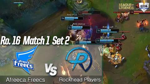 [아프리카 vs 락헤드] 2세트 / KeSPA컵 16강 | SOOP VOD