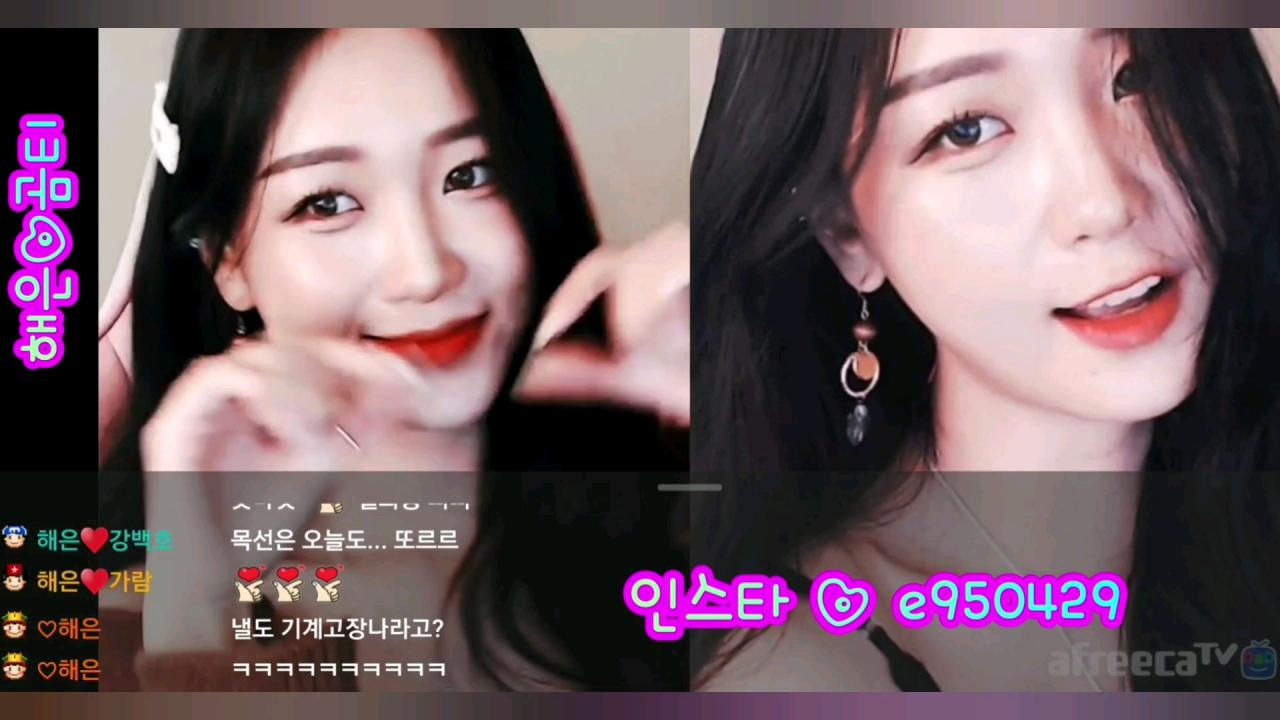 ♡해은 :: 1월29일의 일상 3♥️ | SOOP VOD