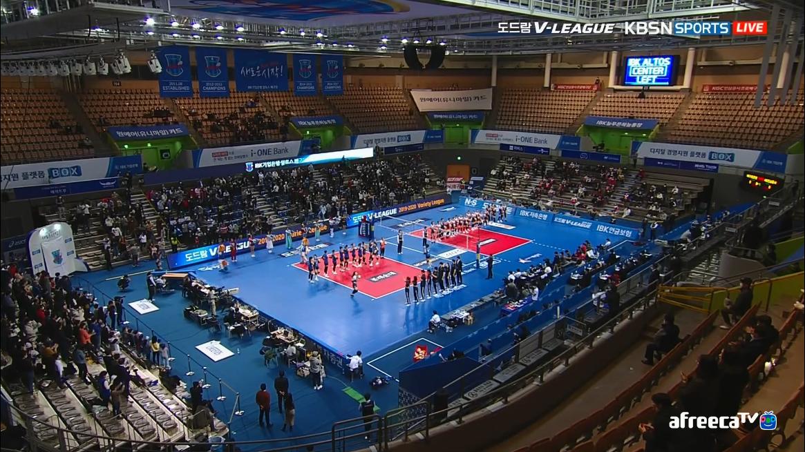 [2월 12일] IBK 기업은행 vs KGC 인삼공사 경기 다시보기 | SOOP VOD