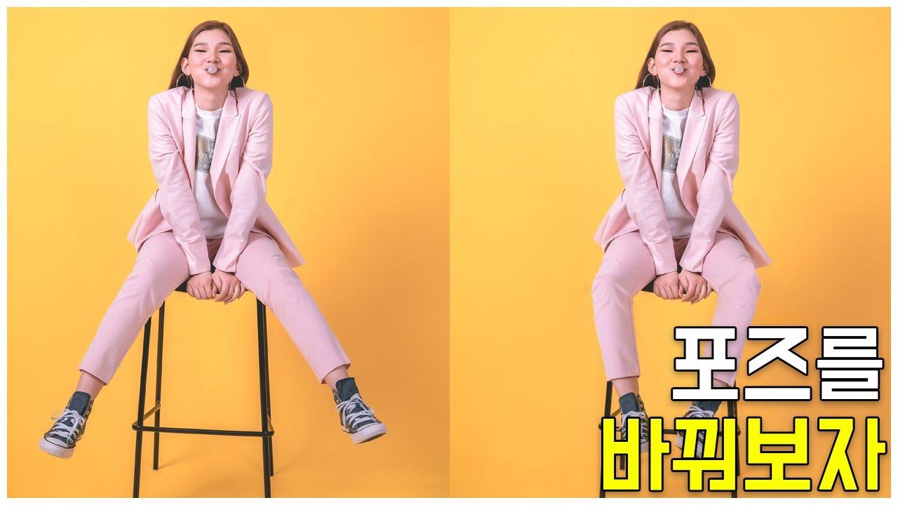 [니손도돼요] 포토샵 강좌 : 포즈를 바꿔보자 (Photoshop Tutorial _ Lets change the pose) | SOOP VOD