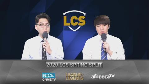 2020 LCS Spring TIEBREAKERS M4 EG VS 100 | 아프리카TV VOD