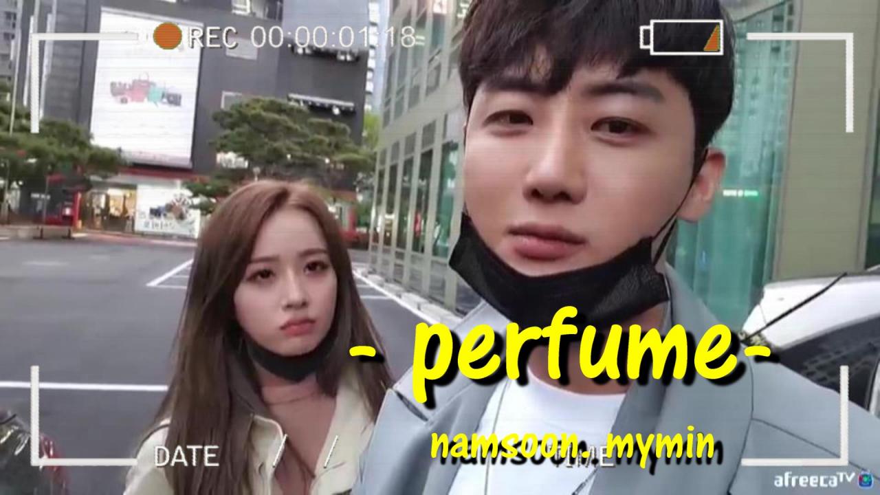 [MV]향수 -남순.마이민(여사친과 데이트) | SOOP VOD