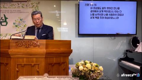 2020.04.26 주일낮예배 | SOOP VOD