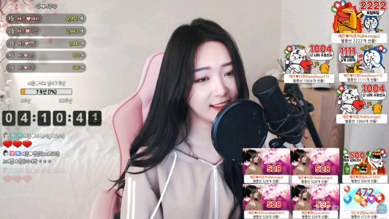 ♡해은:: 인형의꿈(러브홀릭) 3♥️ cover | SOOP VOD