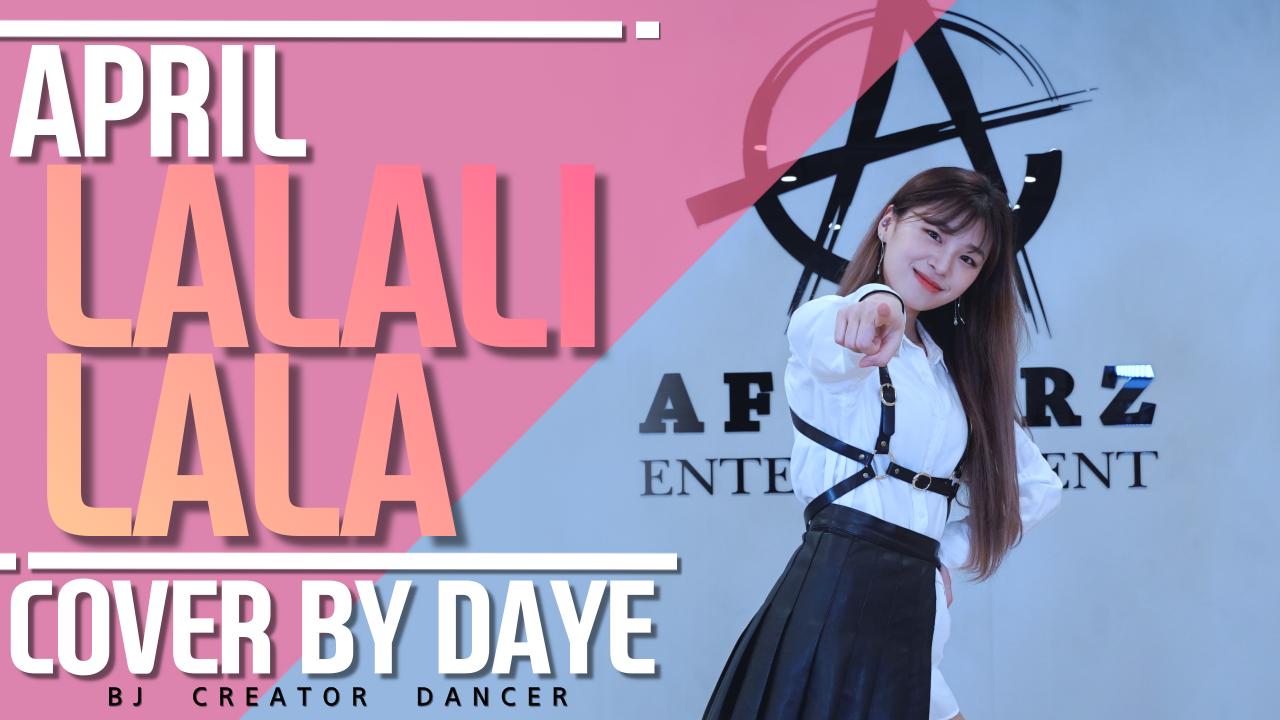 APRIL(에이프릴) _ `LALALILALA` FULL DANCE COVER (춤추는곰돌 X AF STARZ) | SOOP VOD