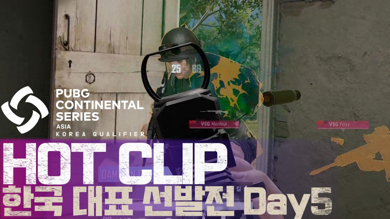 [PCS 클립] 아니! 여기 없다면서! | 아프리카TV VOD