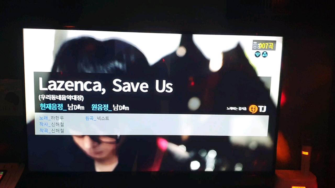 하현우 Lazenca, Save Us | SOOP VOD