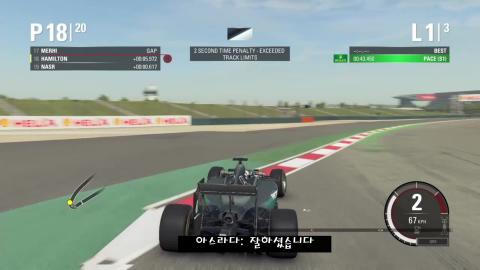 f1 젤라또 그랑프리 | SOOP VOD