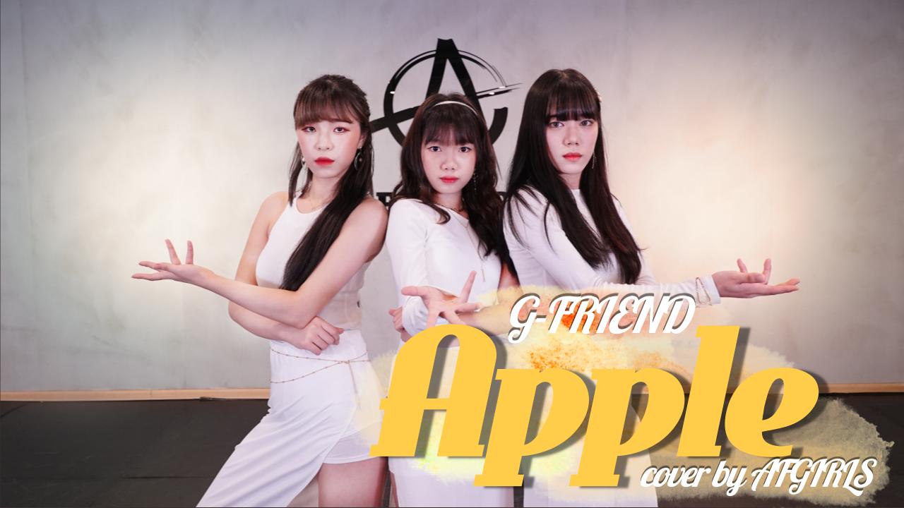[COVER DANCE] - GFRIEND(여자친구) "Apple" FULL DANCE COVER(춤추는곰돌:AF STARZ ...