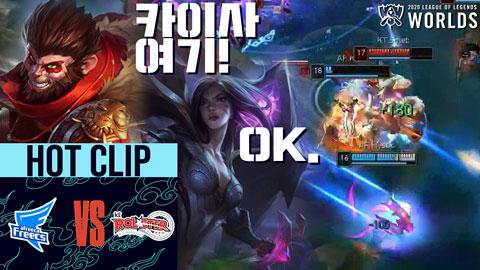 기깔나는 바톤터치! l 아프리카 vs KT | SOOP VOD