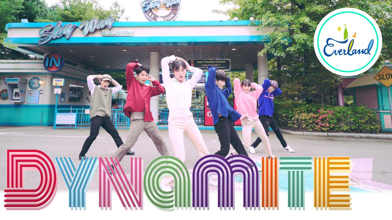 에버랜드에서 방탄소년단Dynamite'춤을?(춤추는곰돌:AF STARZ) | SOOP VOD
