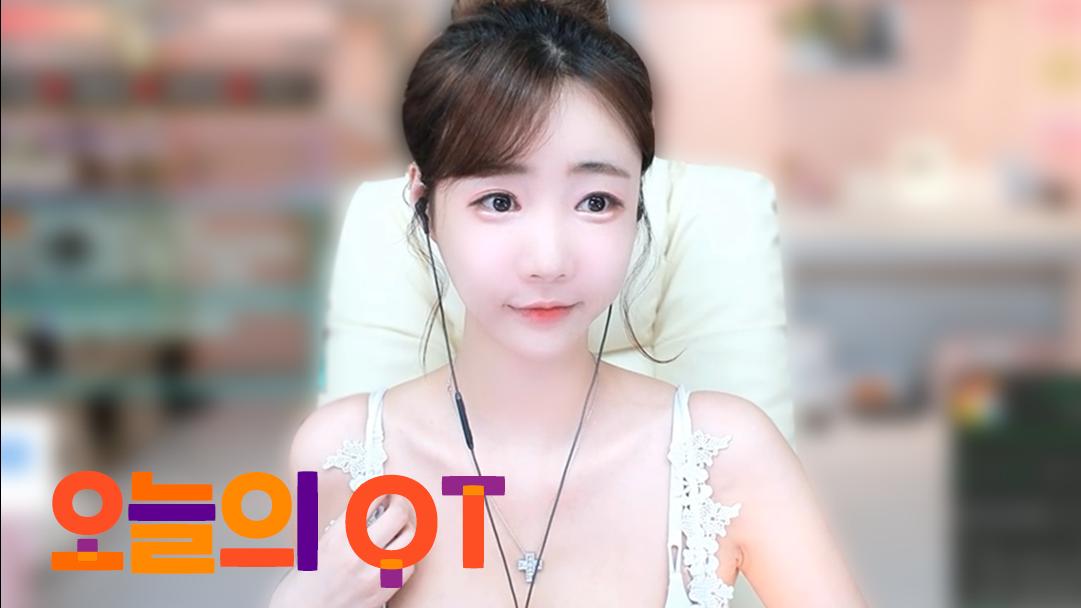 셀리♥ 셀리가 읽어주는 오늘의 QT! | SOOP VOD