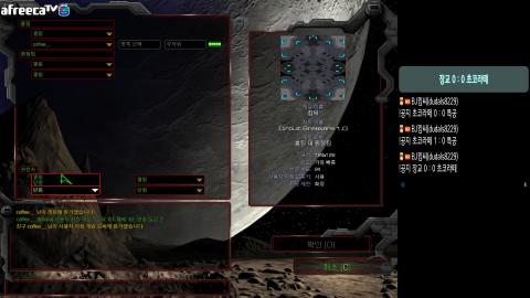 2020 KSL 가을 스플릿[장교VS초코라떼]-2 2라운드 | 아프리카TV VOD